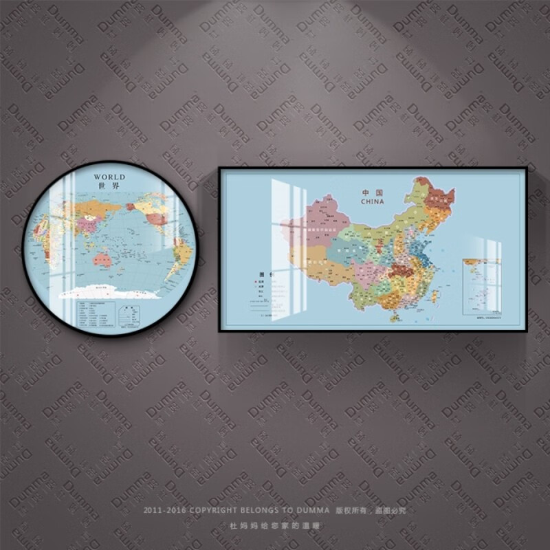 中国地图组合画客厅沙发背景墙面装饰画公司办公室世界地图挂画 地图组合5(中国大世界小) (官方2022最新带审图号)组合价格一套数量请