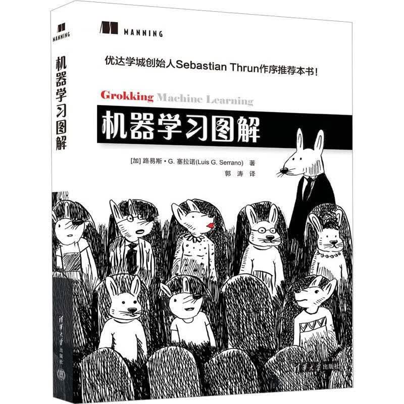 机器学工业技术 图书