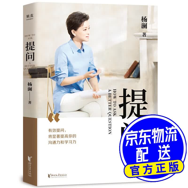 心理学咨询 提问