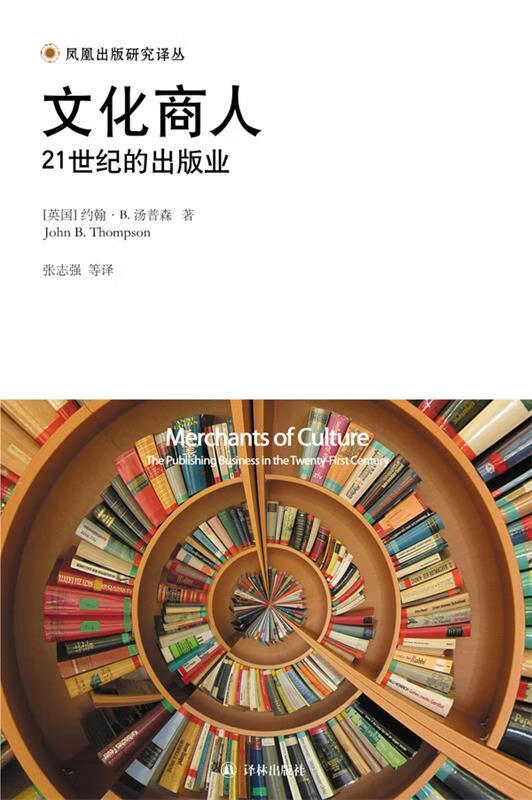 文化商人【，放心购买】
