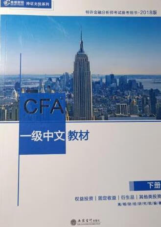 CFA