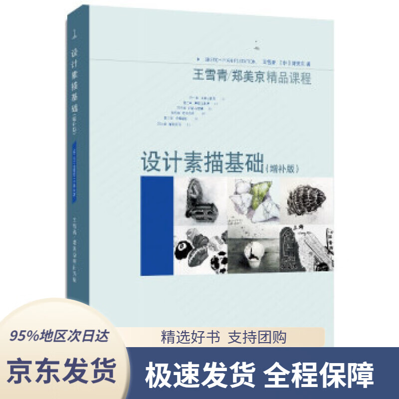 【 京东配送 支持团购】初级会计实务精讲精练--2022年《会考》初级辅导财政部中国财经出版传媒集团著经济科学出版社