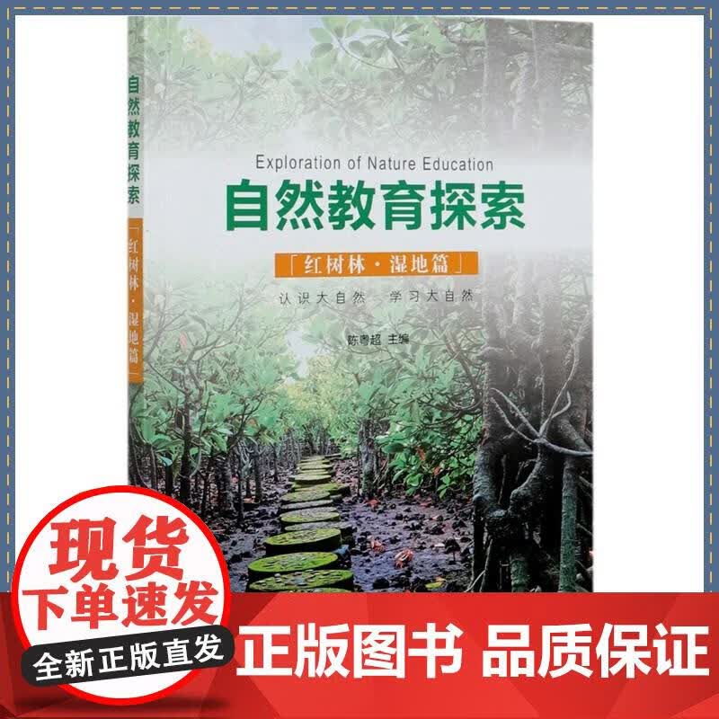 潜意识的力量(精装收藏版)大师励志经典系列 [美] 约瑟夫·墨菲 著 9787511289155 光