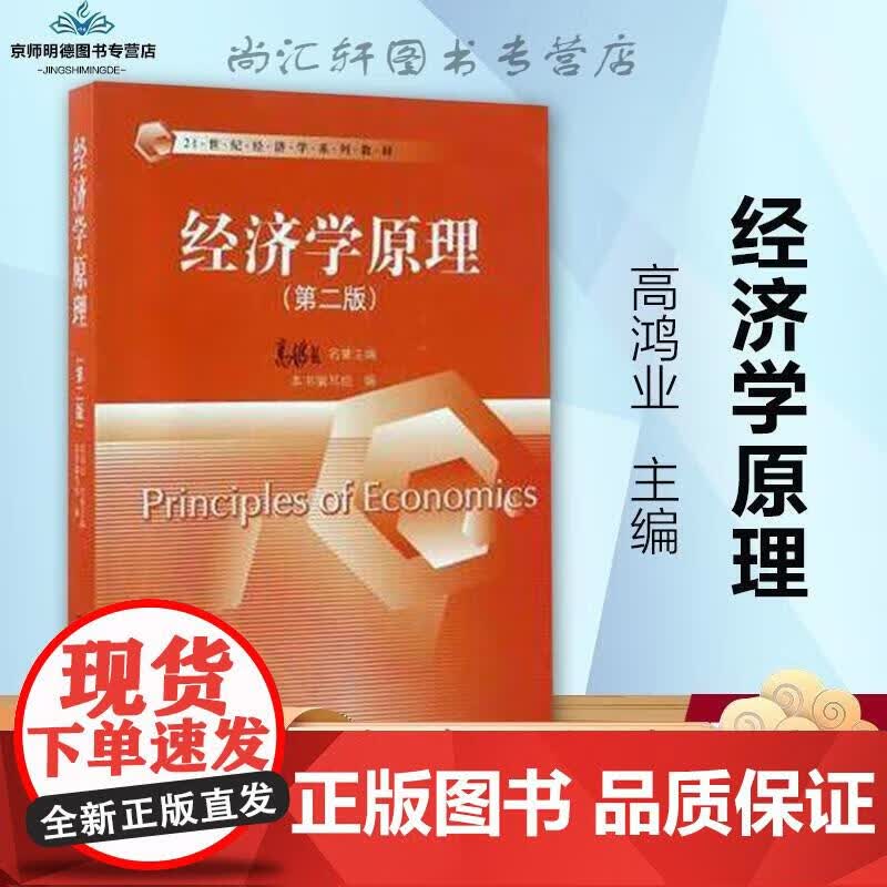 速发BEC听力手册-()-(附MP3光盘)周之南总外语学习