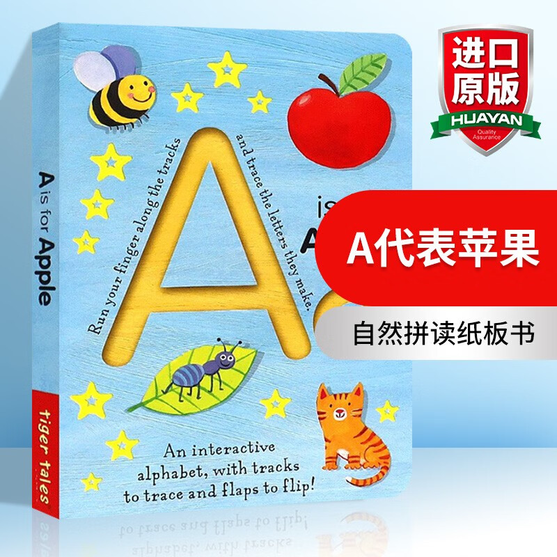 A is for Apple 英文原版 A代表苹果 自然拼读纸板书 儿童早教 英文版 进口英语原版书籍