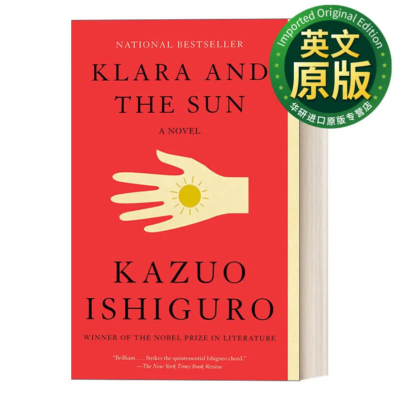 克拉拉与太阳 英文原版 Klara and the Sun (Vintage International) 石黑一雄 英文版 科幻小说 布克国际文学奖长名单 普罗米修斯奖入围