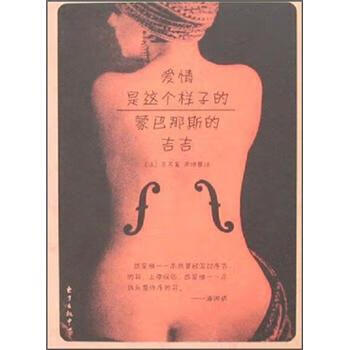 爱情是这个样子的【，放心购买】