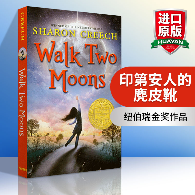 英文原版 印第安人的麂皮靴 Walk Two Moons 纽伯瑞儿童文学金奖 全英文版