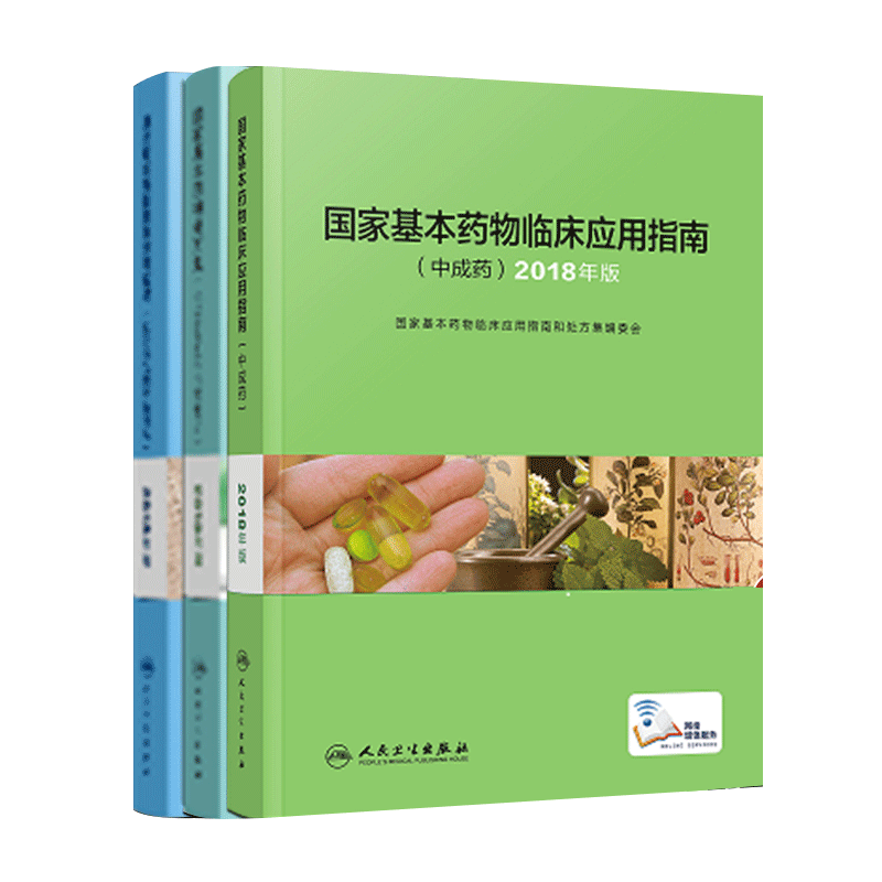 已退出版社下架