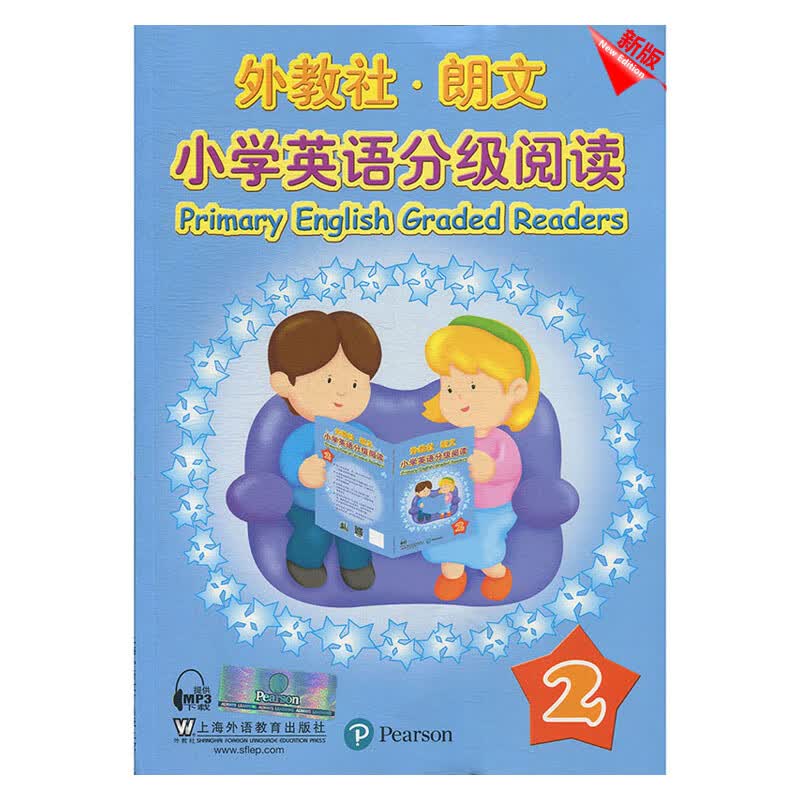2023年新版跟上兔子三年级第二季下册小学英语朗文分级绘本含4册 朗文小学英语分级阅读2