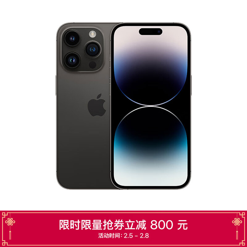 苹果 iPhone 14 Pro 系列官方降价计划曝光，今日起全系下调 700 元 - IT之家