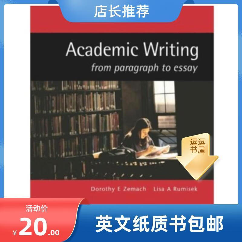 纸质现货Academic Writing From Paragraph to Essay - Lisa