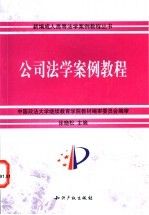 行政处罚研究