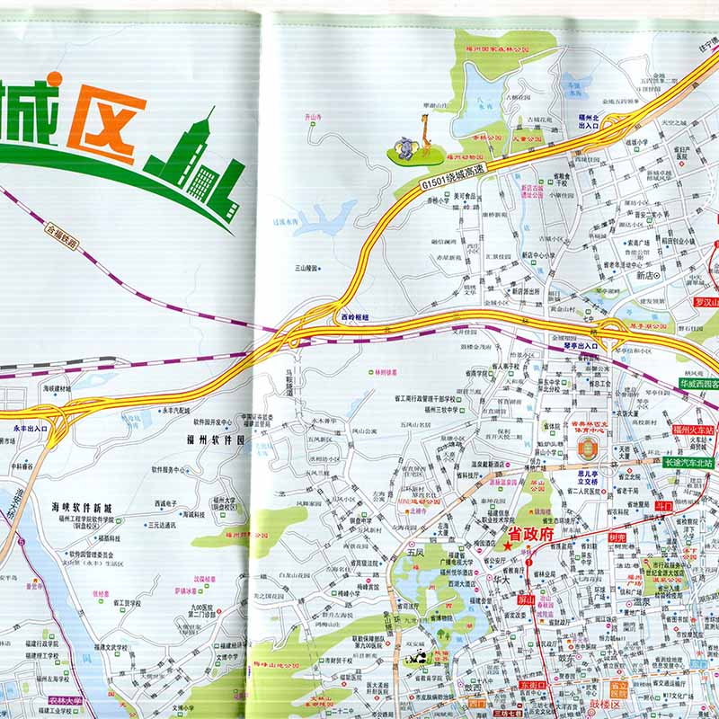 2023年2月福州市交通旅游图地图 折叠（含长乐中心 滨海新城）
