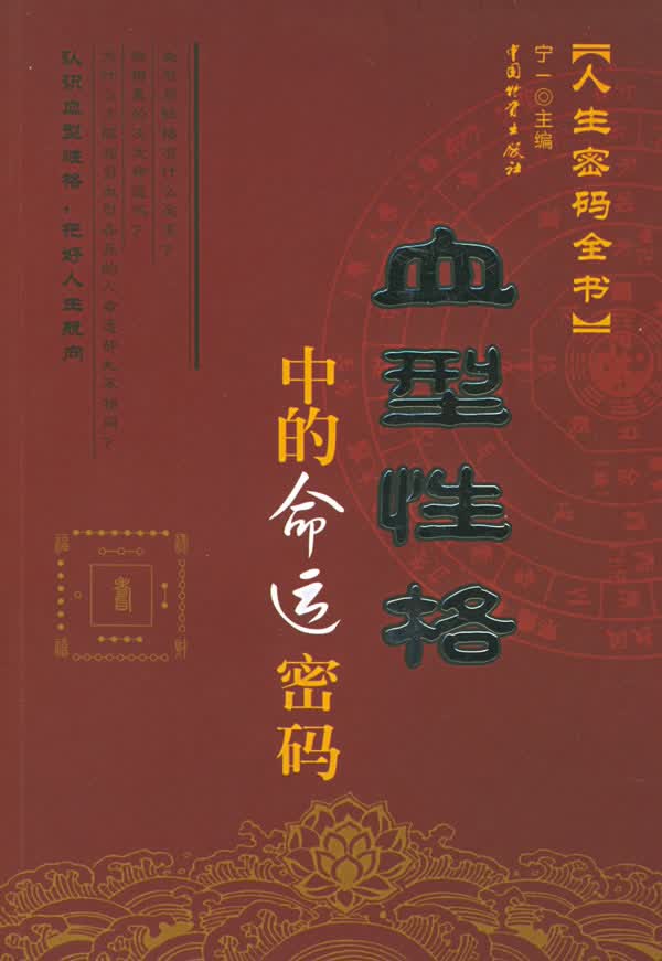 梦境中的信息密码【特惠】
