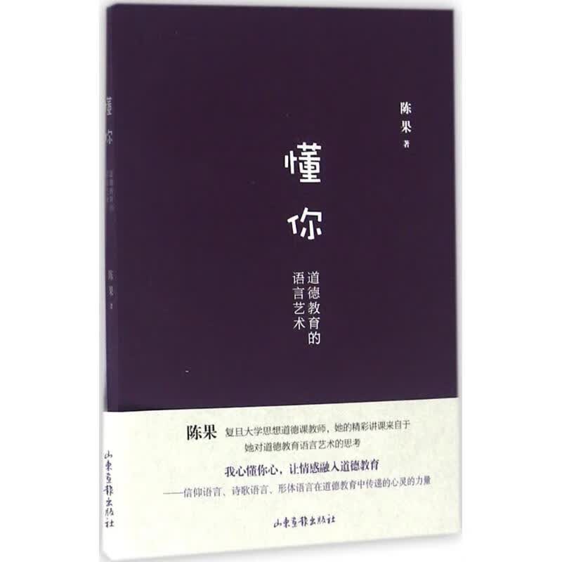 懂你