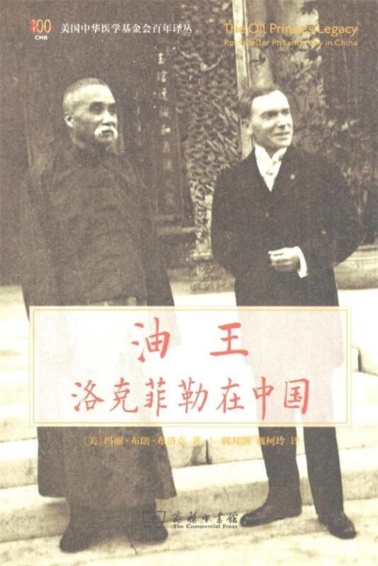 油王【好书，下单速发】