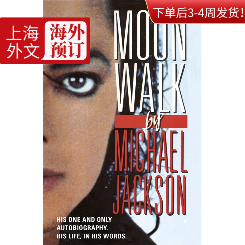 Moonwalk