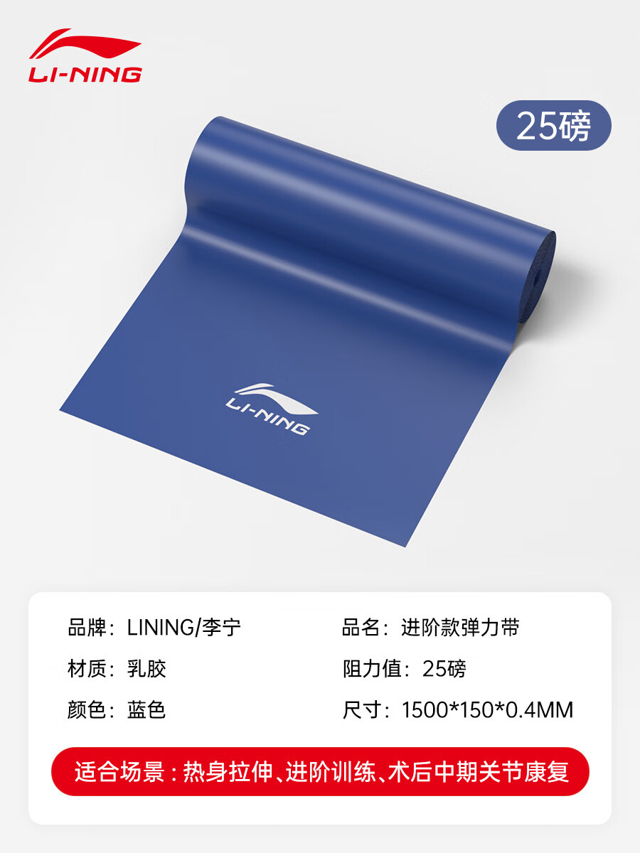 李宁拳击阻力带空击训练拉力绳弹力带泰拳散打搏击练出拳速度器材 [进阶款-阻力带]蓝色 25磅