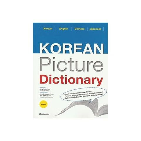 Korean Picture Dictionary原版彩色纸质书发音入门