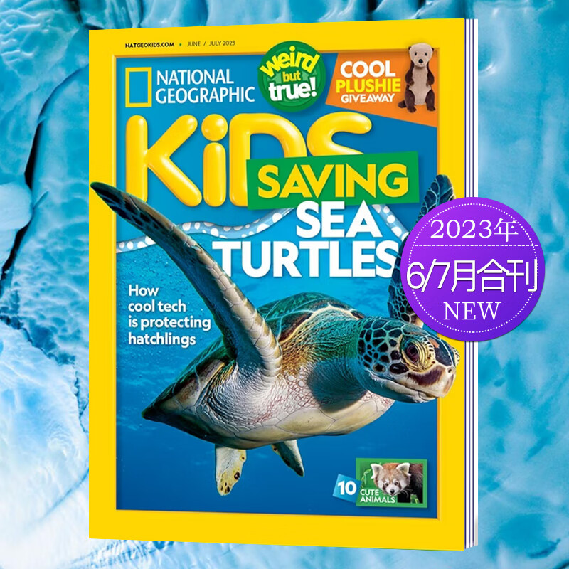 【新期可选】National Geographic Kids 美国国家地理杂志少儿版2022/2023年儿童英文原版人文地理阅读期刊 2023年6/7月刊