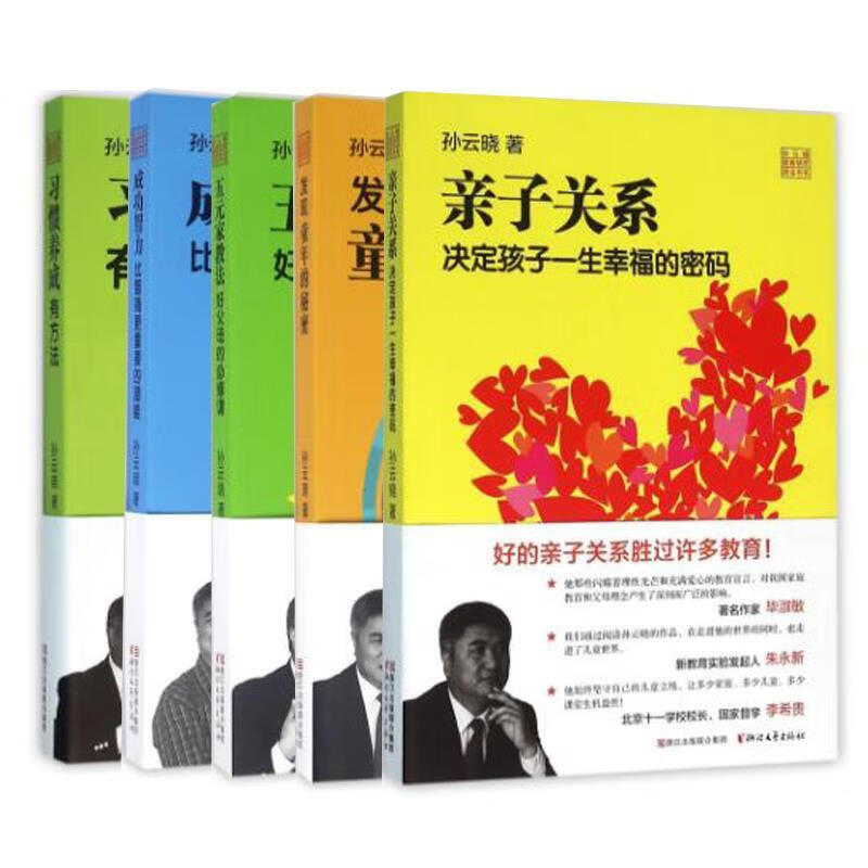 习惯养成有方法