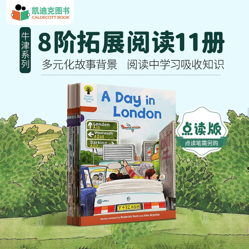 凯迪克图书 点读版牛津阅读树 Oxford Reading Tree L8阶11册平装英文绘本不含毛毛虫点读笔#