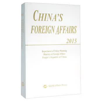 中国外交