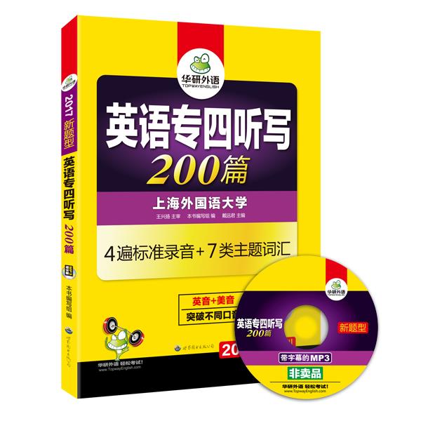 【用过的图书 少量笔记 择优发货 保证】世界图书出版公司