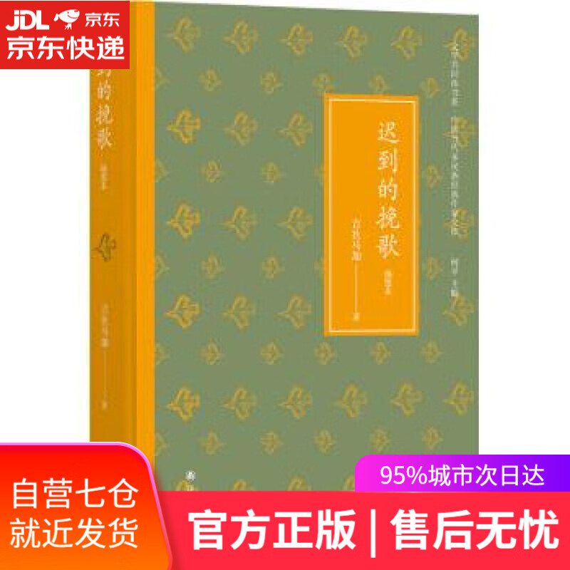 浮萍男孩 莱昂纳德·萨克斯（LeonardSax）著,洪兰 译 浙江教育出版社