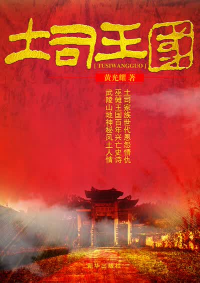 土司王国【特惠】