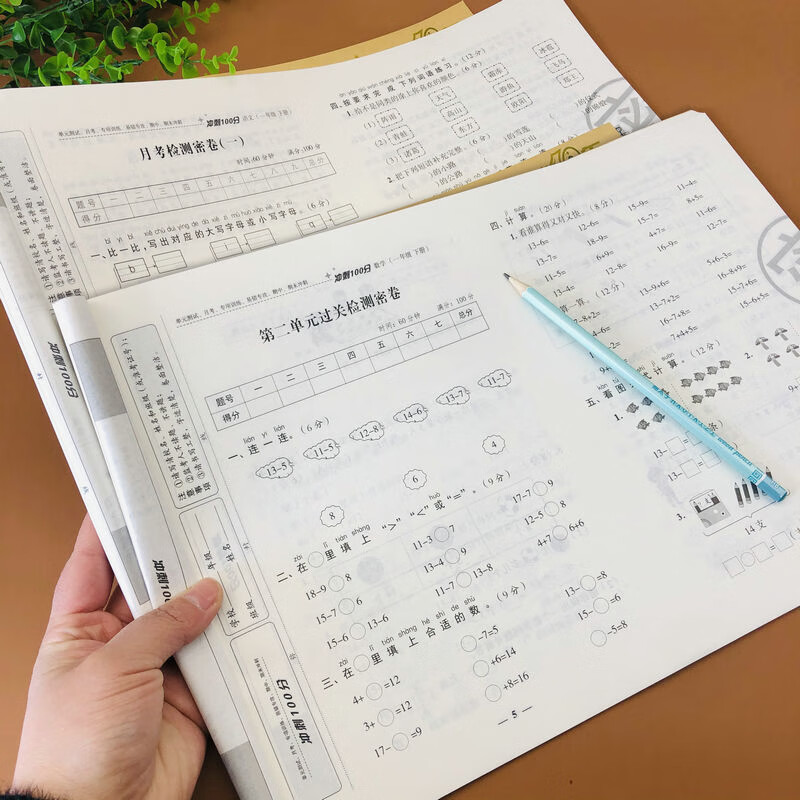 黄冈全优达标卷小学生考试卷子冲刺期末复习一年级二三年级四五六全套试卷测试卷模拟语文数学英语下册人教版 数学(北师大版) 三年级下