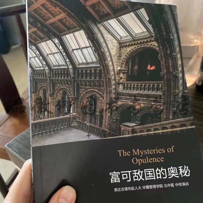 大学演讲 38-49 全 含特制小禁书40 47