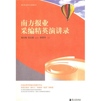 西方经济思想史 颜鹏飞