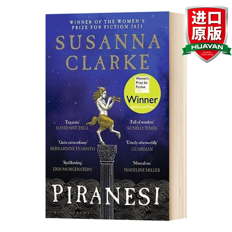 Piranesi 英文原版 皮拉内西 2021女性小说奖 Susanna Clarke 英文版 进口英语原版书籍