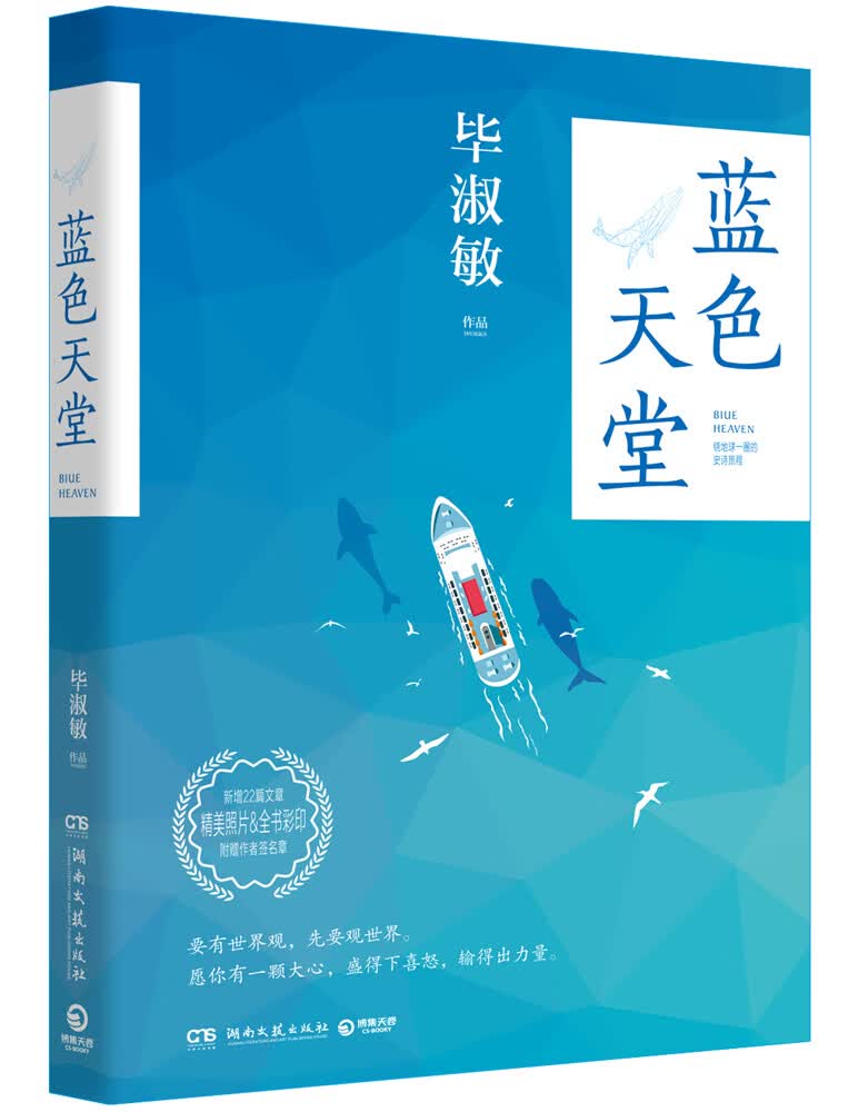 蓝