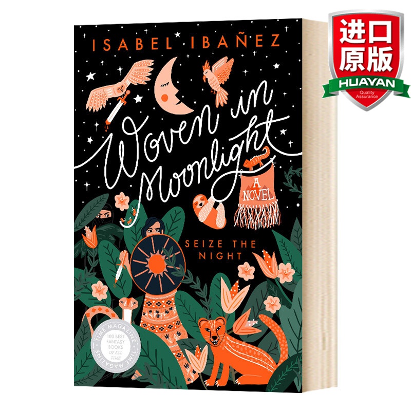 英文原版 编织的月光 Woven in Moonlight 全英文版