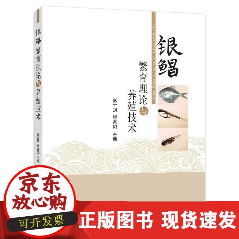 速发 轻松漫画育儿百科：饮食营养卷丁小白.