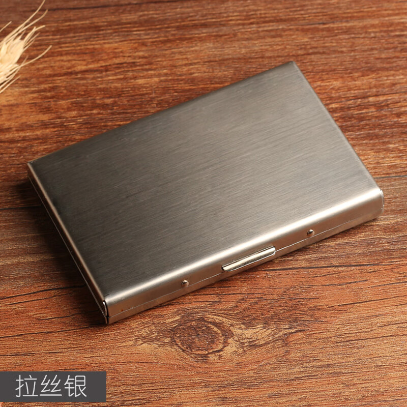防盗刷金属卡包男士不锈钢女式防消磁小巧卡盒信用卡套卡片夹 拉丝银