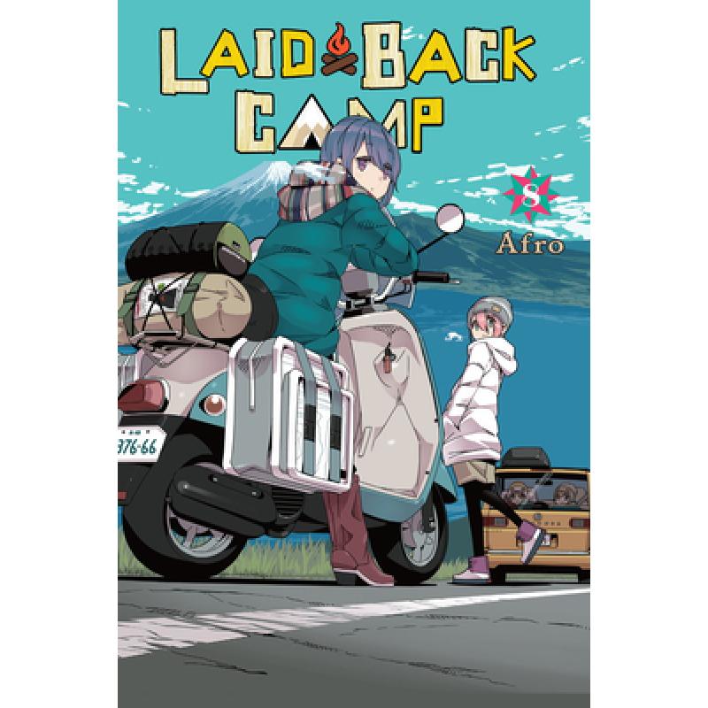 Laid-Back Camp, Vol. 8
