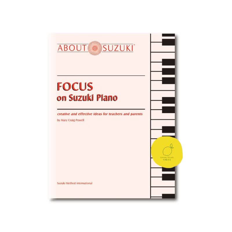 Focus on Suzuki Piano 铃木钢琴教学法 现货