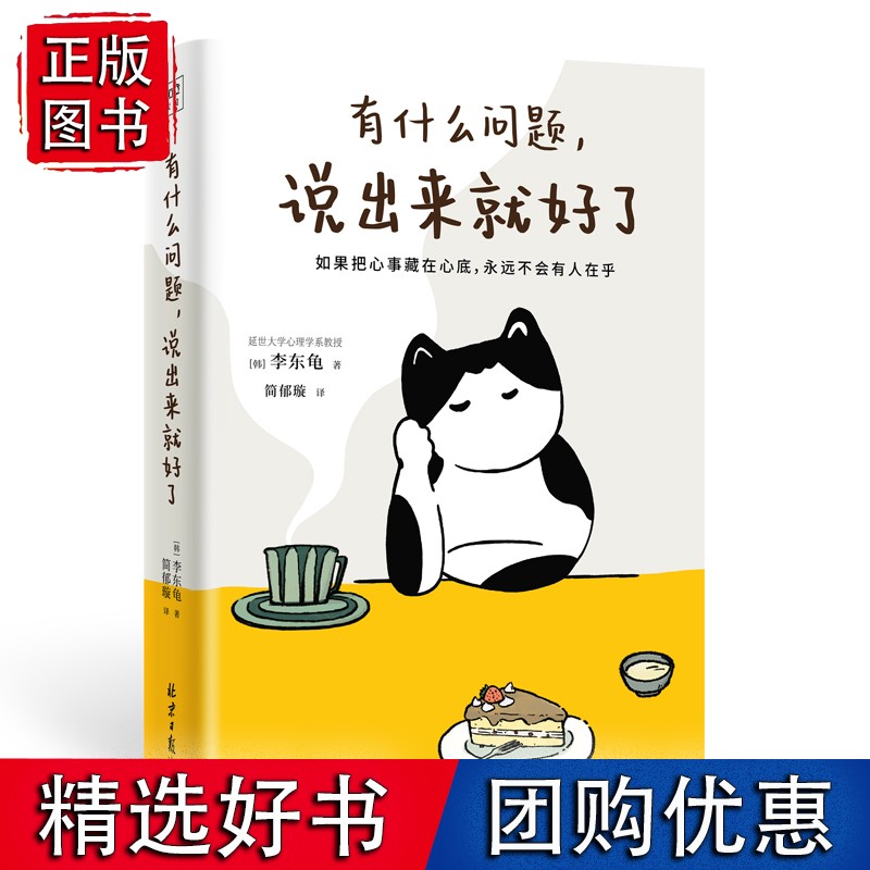 有什么问题，说出来就好了