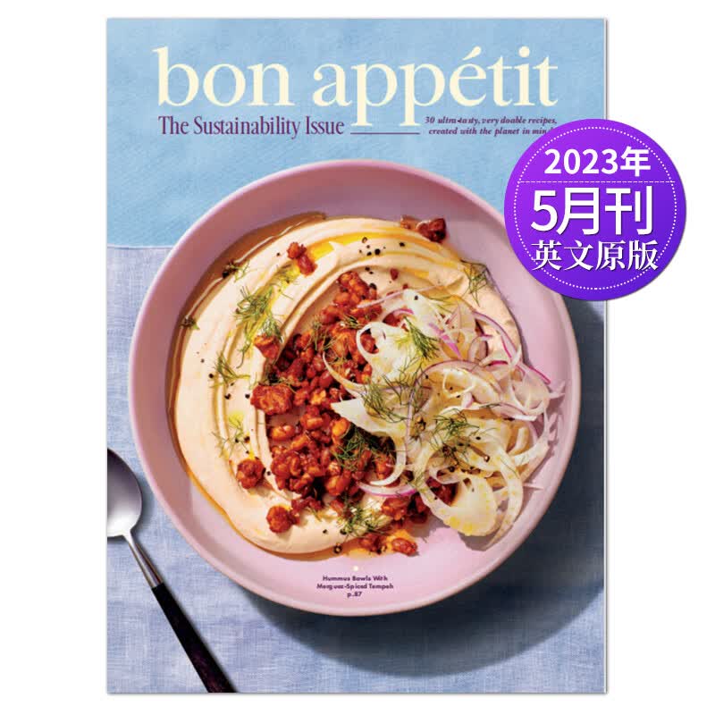 【单期可选】Bon Appetit 美国食品与宴请杂志 2022年月刊 美国美食烹饪英语外刊杂志 【单期现货】2023年5月刊