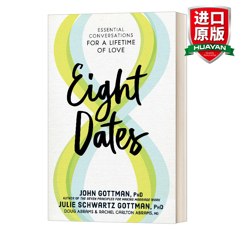 英文原版 Eight Dates 八次约会 创造一生的亲密关系 精装 John Gottman 约翰戈特曼 英文版 进口英语原版书籍