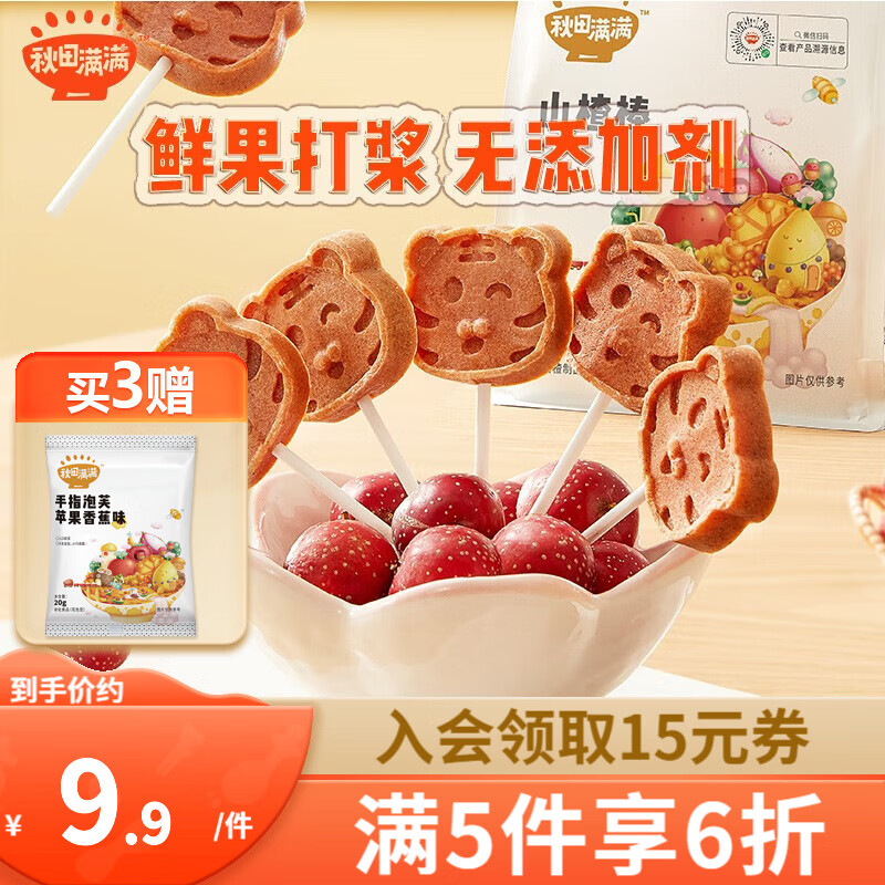 冒险，小船，平静 - colorhub.me(调色板) - 高清无版权图片，个人和商业用途免费