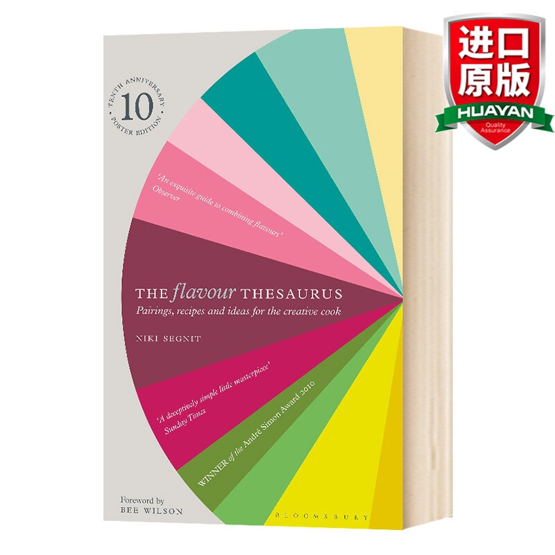 英文原版 风味事典 Flavour Thesaurus 食材配对 食谱与料理创意全书 全英文版
