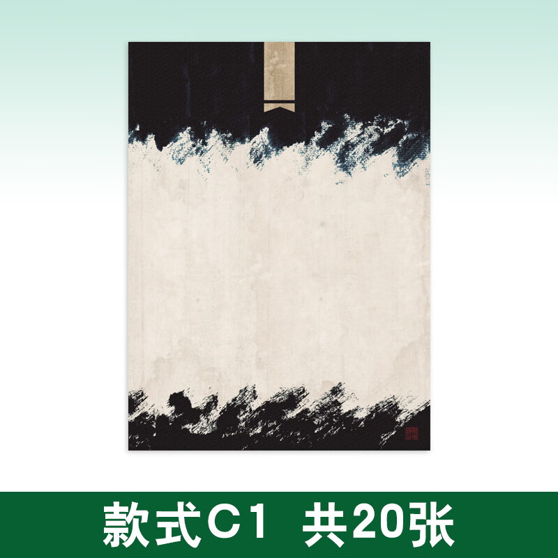 李放鸣锦城艺社硬笔书法作品纸创作纸精品学生书写纸方格纸 C1-20张(无格)