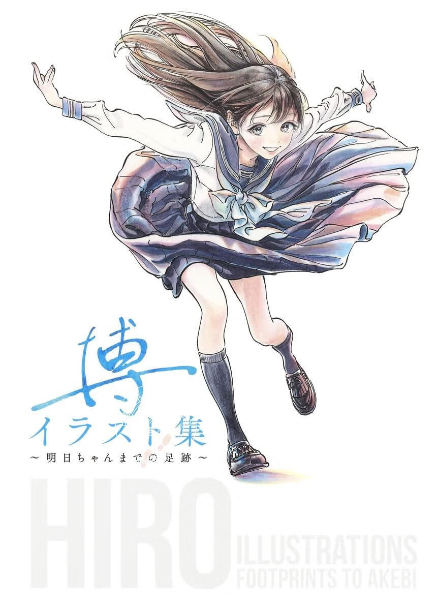 现货 进口日文 画集 明日酱 博イラスト集明日ちゃんまでの足跡