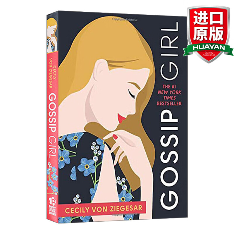 Gossip Girl #1 英文原版小说 绯闻女孩1 英文版 进口英语原版书籍