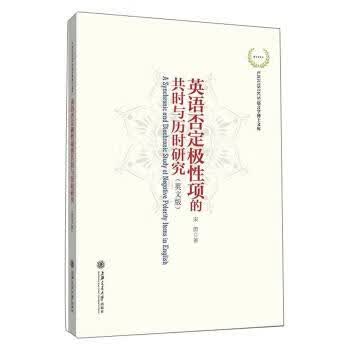 医林漫步 唐加征 著